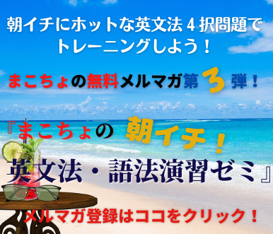 SV SVC SVOの違いとは？簡単な見分け方をポイント解説します！ | まこちょ英語ブログ